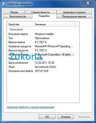 [LEAK] Download Windows 8 Ultimate Build 6.2.7927.0.fbl_srv_wdacxml ...