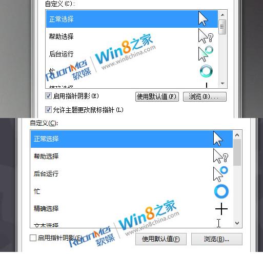 Nuovo puntatore del mouse in stile Metro in Windows 8 Release Preview ...