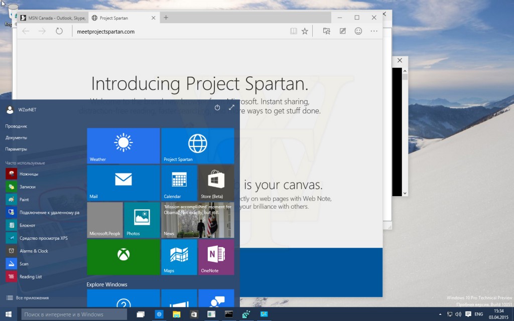 Avvistata la nuova Build 10051 di Windows 10 Technical Preview ...